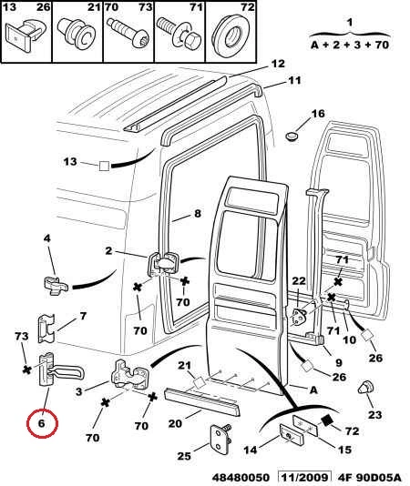 Б/У Ограничитель задней двери Peugeot Boxer (1994-2002), 8731G1, 1330563080